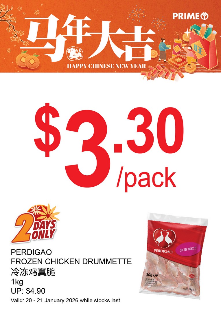 20–21 January 2026: Prime Supermarket: Chinese New Year 2‑Day Sale ...