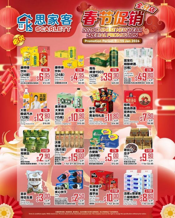 9-15 January 2026: Scarlett Supermarket: Chinese New Year Special ...