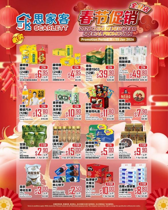 9-15 January 2026: Scarlett Supermarket: Chinese New Year Special ...