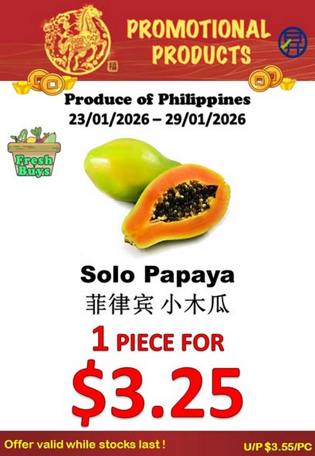 23–29 January 2026: Sheng Siong Supermarket: Fresh Fruits Promotion ...