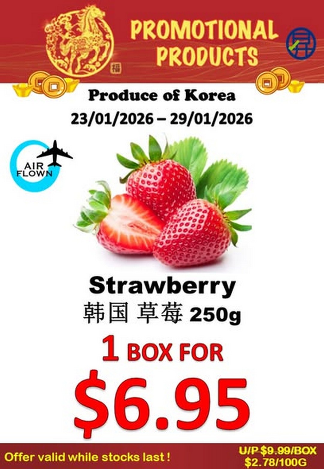 23–29 January 2026: Sheng Siong Supermarket: Fresh Fruits Value ...