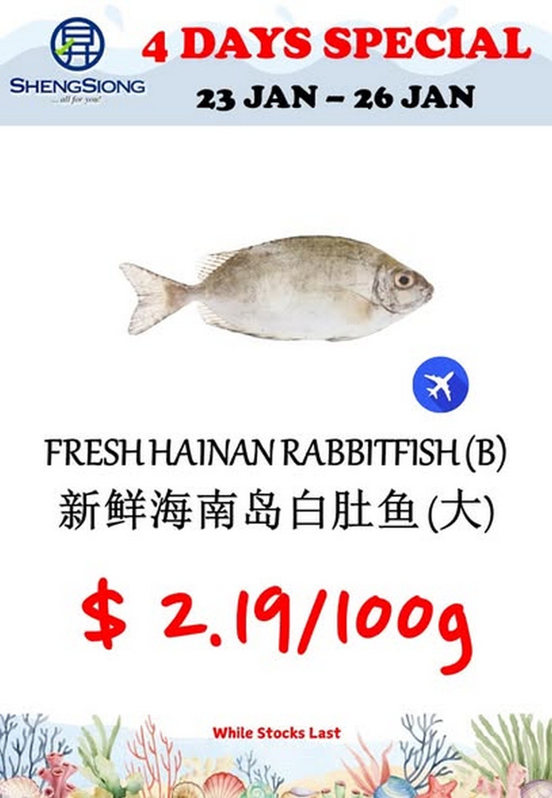 23-26 January 2026: Sheng Siong Supermarket: Fresh Seafood Specials ...
