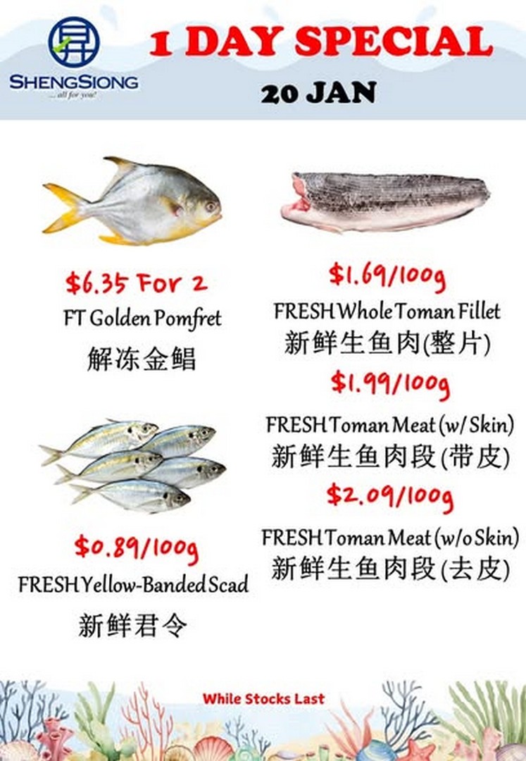 20 January 2026: Sheng Siong Supermarket: Fresh Seafood Specials ...