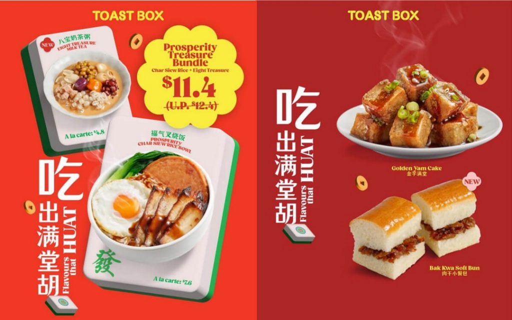 6 January 2026 onwards: Toast Box: Prosperity Treasure Bundle Promotion ...