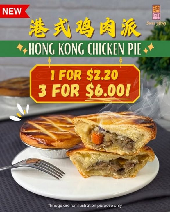 23 February 2026 onwards: Swee Heng Bakery: Hong Kong Chicken Pie ...