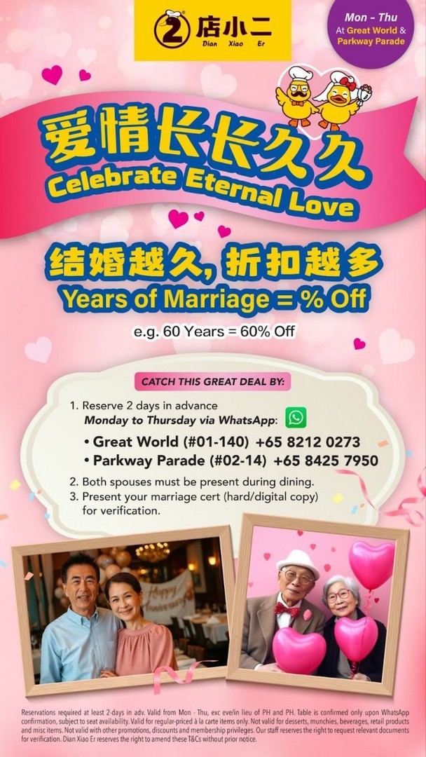 9 March-24 April 2026: Dian Xiao Er: Celebrate Eternal Love – Marriage ...