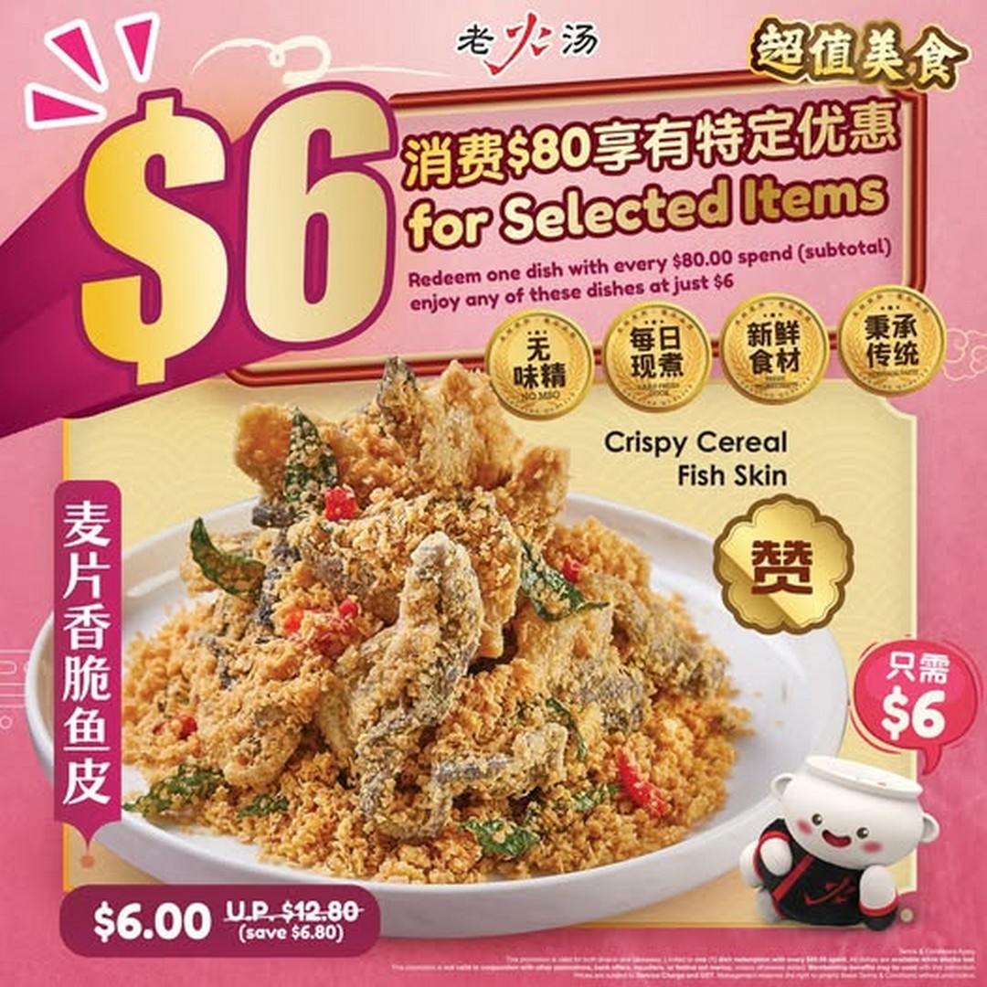 8 May 2026 onwards: Lao Huo Tang Crispy Fish Promotion, Spend $80 Get ...