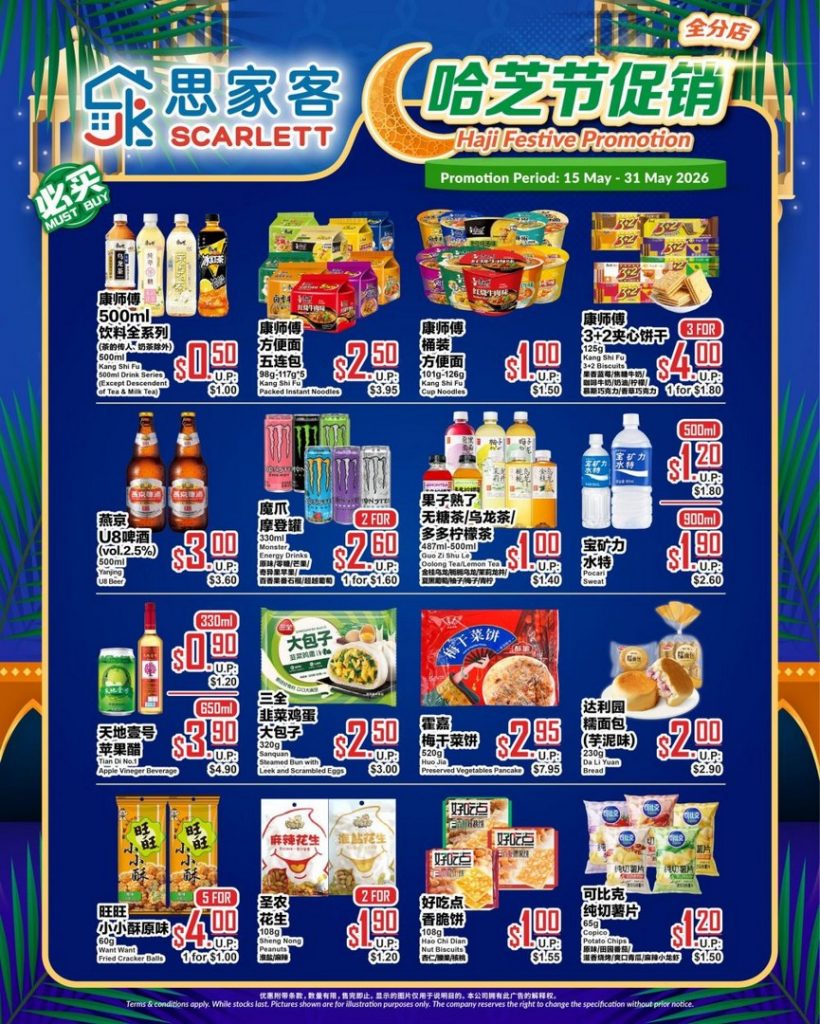 15-31 May 2026: Scarlett Supermarket Haji Promotion Singapore: Festive ...