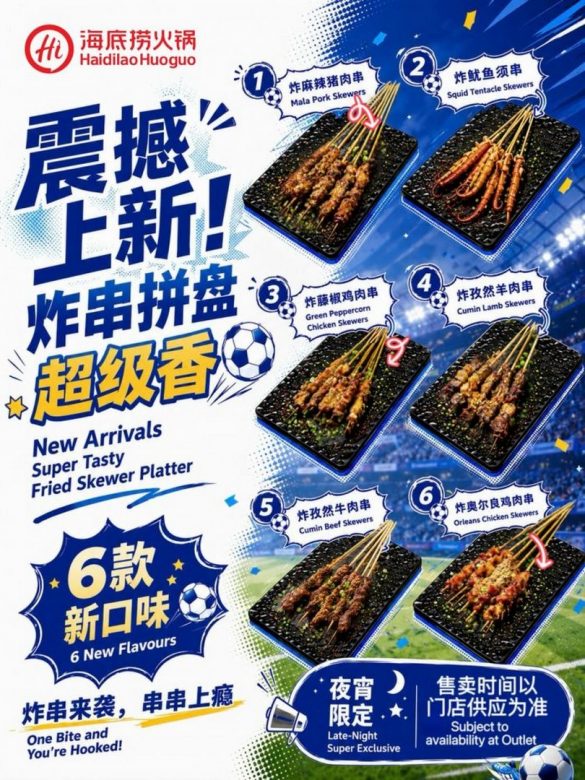 17 June 2026 onwards: Haidilao Fried Skewer Platter Late-Night ...