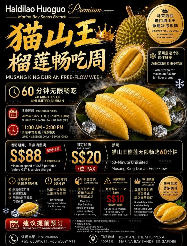 22-26 June 2026: Haidilao Huoguo Premium Marina Bay Sands Musang King ...
