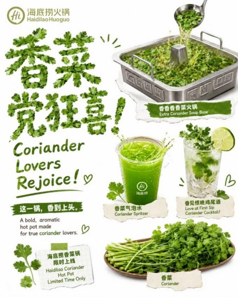 24 June 2026 onwards: Haidilao Singapore, Promotion: Coriander-Themed ...
