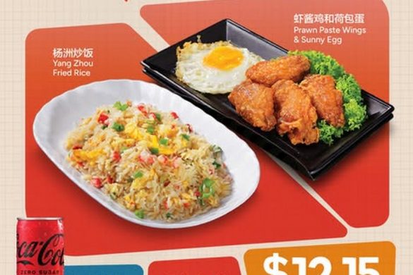 30 June 2026 onwards: Red House Seafood Singapore 50% Off Weekday Dim ...