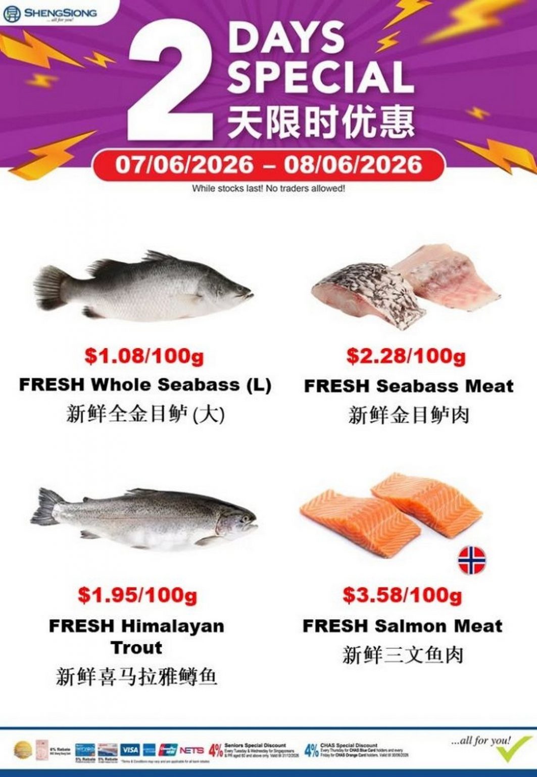 7-8 June 2026: Sheng Siong Seafood Promotion: 2 Days Special Sale ...