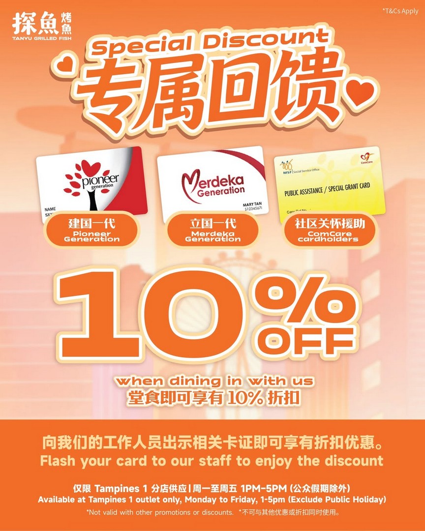 17 June 2026 onwards: TANYU Tampines 1 10% Off Community Appreciation ...