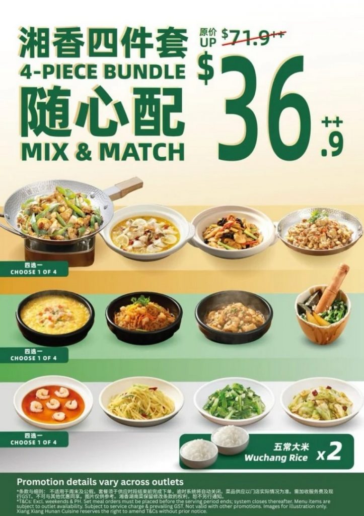 9 June 2026 onwards: Xiang Xiang Hunan Cuisine Launches 4-Piece Mix ...