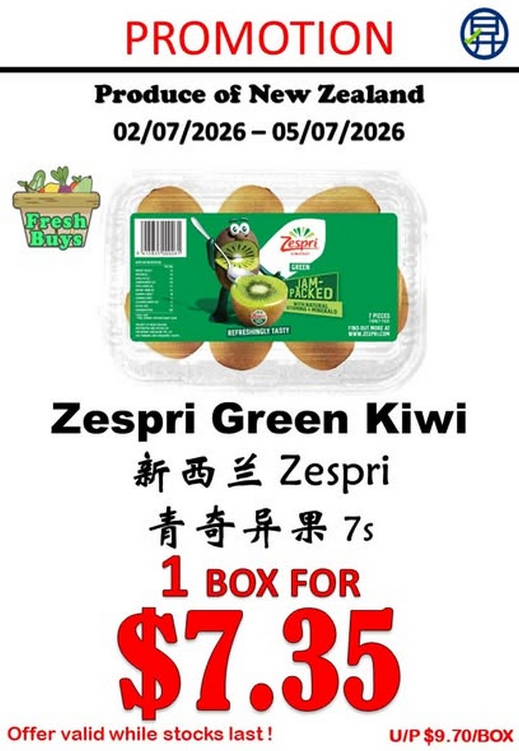 2–5 July 2026: Sheng Siong Supermarket Fresh Fruits Promotion – Enjoy ...